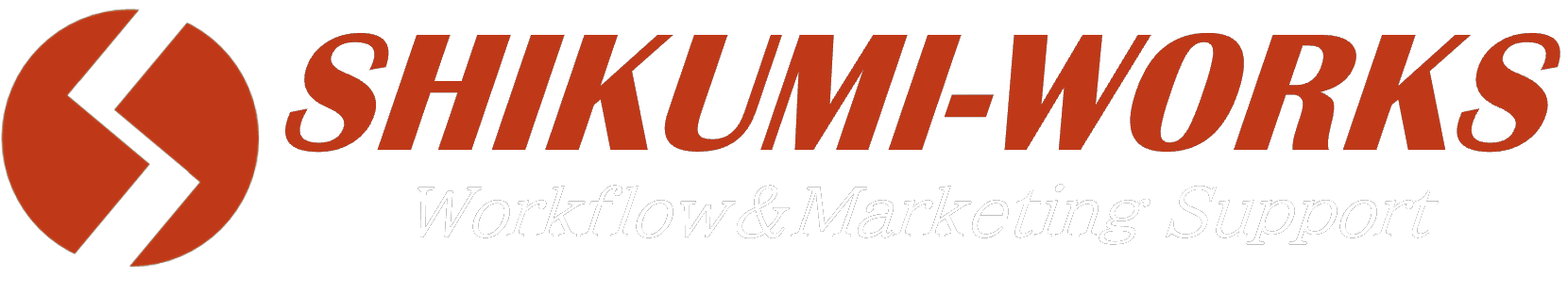 代表プロフィール・メッセージ | SHIKUMI-WORKS