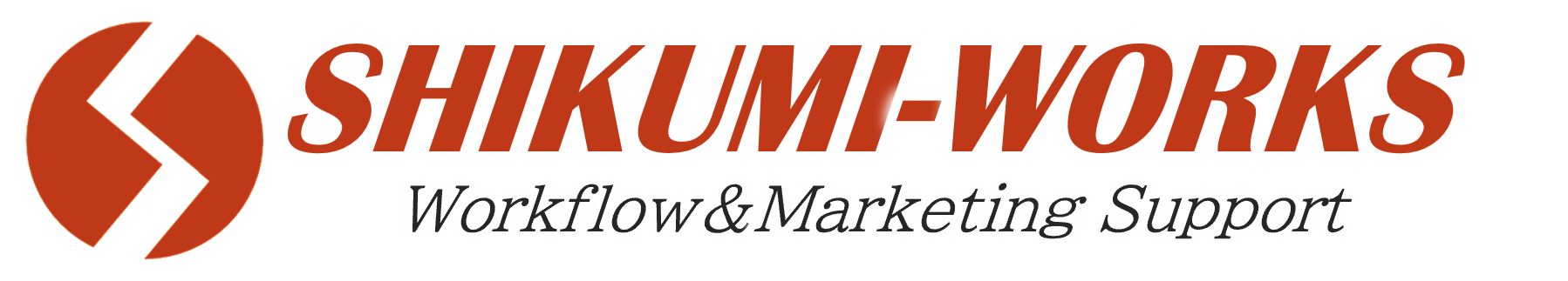 プロフィール | SHIKUMI-WORKS｜明日を面白くする仕組み作り